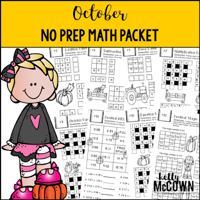 Kelly McCown: October NO PREP Math Packet - 5th Grade