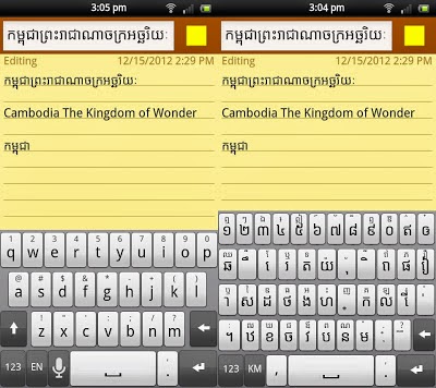 Smart-KH Keyboard For Android Device | Soft4Phones