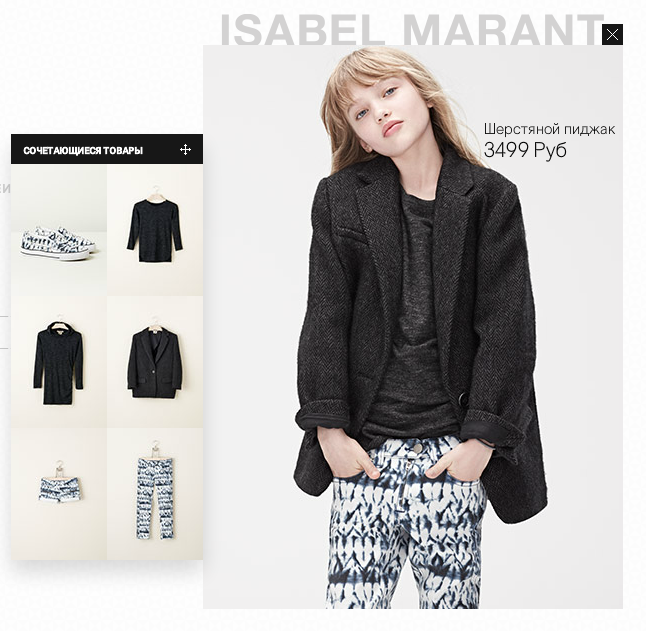 Isabel Marant и H&M для детей: fashion_shower — LiveJournal