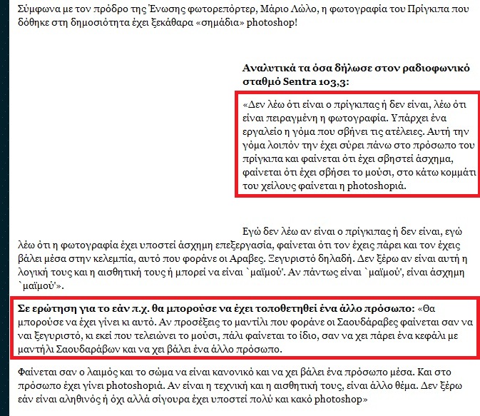 ΤΣΑΚΑ ΤΗΝ ΤΣΑΠΟΥ , ΟΛΕ,ΟΛΕ