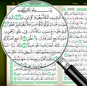 Al-Kalam : Al-Qur'an Terjemahan dan Tajwid Digital | bagi-bagi