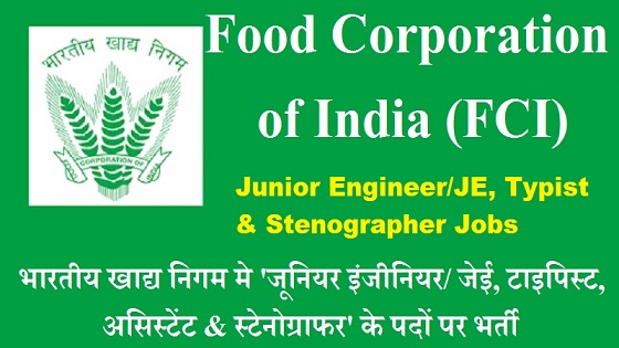 FOOD CORPORATION OF INDIA FCI BANKERAADDA