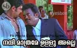 Facebook Malayalam Comment Images: fb-malayalam-film-comments44