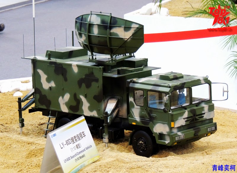 China Defense Blog: Photos of the day: HQ-6D/LY60D airport point ...