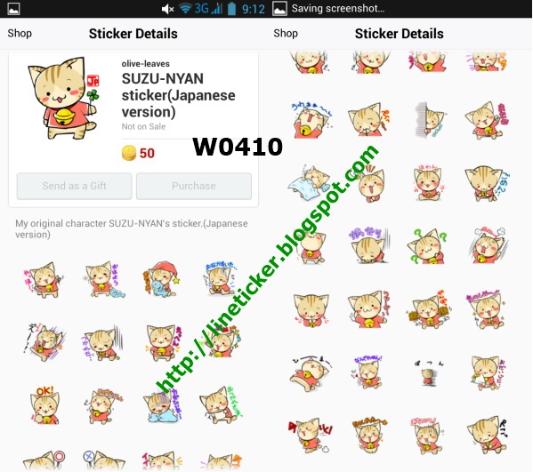 สติ๊กเกอร์ไลน์ ถูกที่สุด Line Sticker Shop: Line Sticker Cat Collection