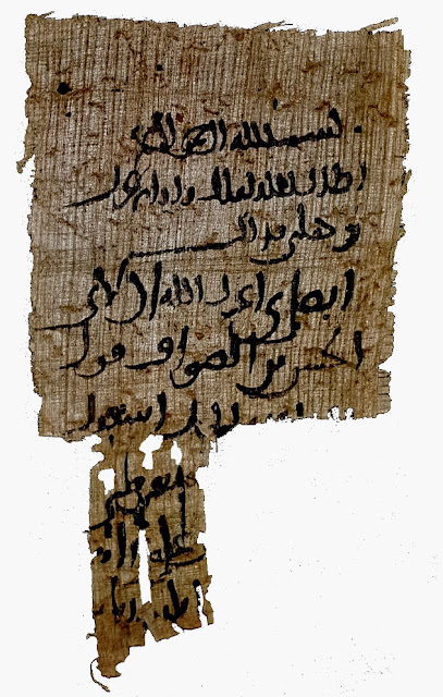 abu dervish: Ancient Manuscript Review 195 : Antique Quran Arabic ...