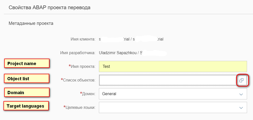 SAP ABAP Central: SAP Translation Hub. ABAP Integration How-To