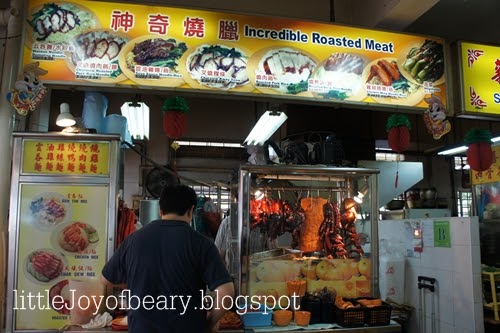 little Joy: Incredible Roast Meat