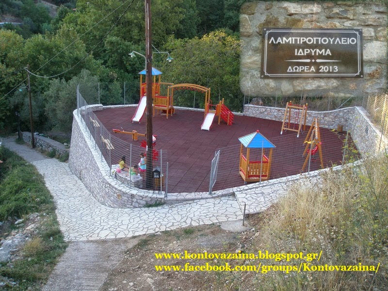 Αρκαδικα Θεματα-online.gr: Αφοί Λαμπρόπουλοι, "διαλέγουμε πριν από εσάς ...