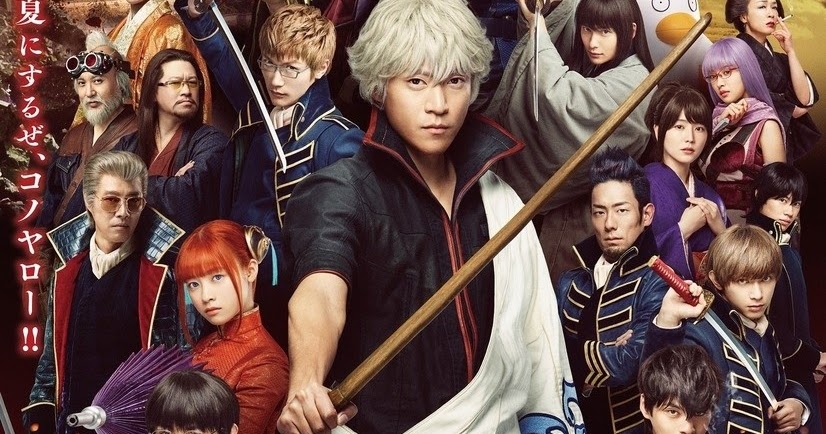 The Second Live-Action Of Gintama Movie - Anime Net Portal