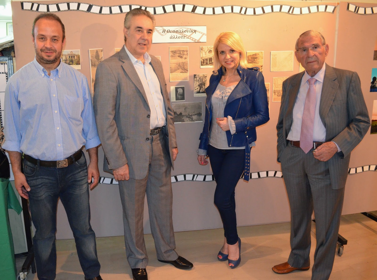 Δημοτική Βιβλιοθήκη - Πινακοθήκη Θέρμης: ΕΚΘΕΣΗ ΦΩΤΟΓΡΑΦΙΑΣ ...