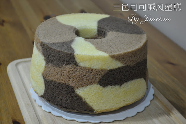 三色可可戚风蛋糕 / Three Colour Cocoa Chiffon Cake
