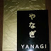 Yanagi Japanese Restaurant: Japanese Buffet at Midas Hotel | Tsinoy Foodies