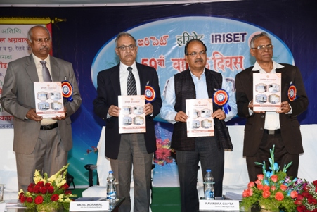 November 2016 - IRCTC NEWS I INDIAN RAILWAY NEWS