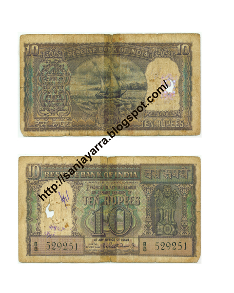 Sanjay: old 10 rupees and Twenty indian note