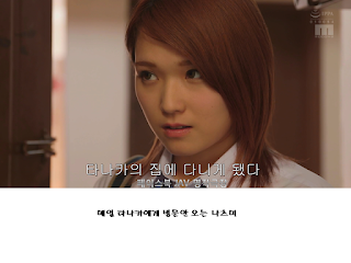 MIMK-056 시이나 소라(Shiina Sora)