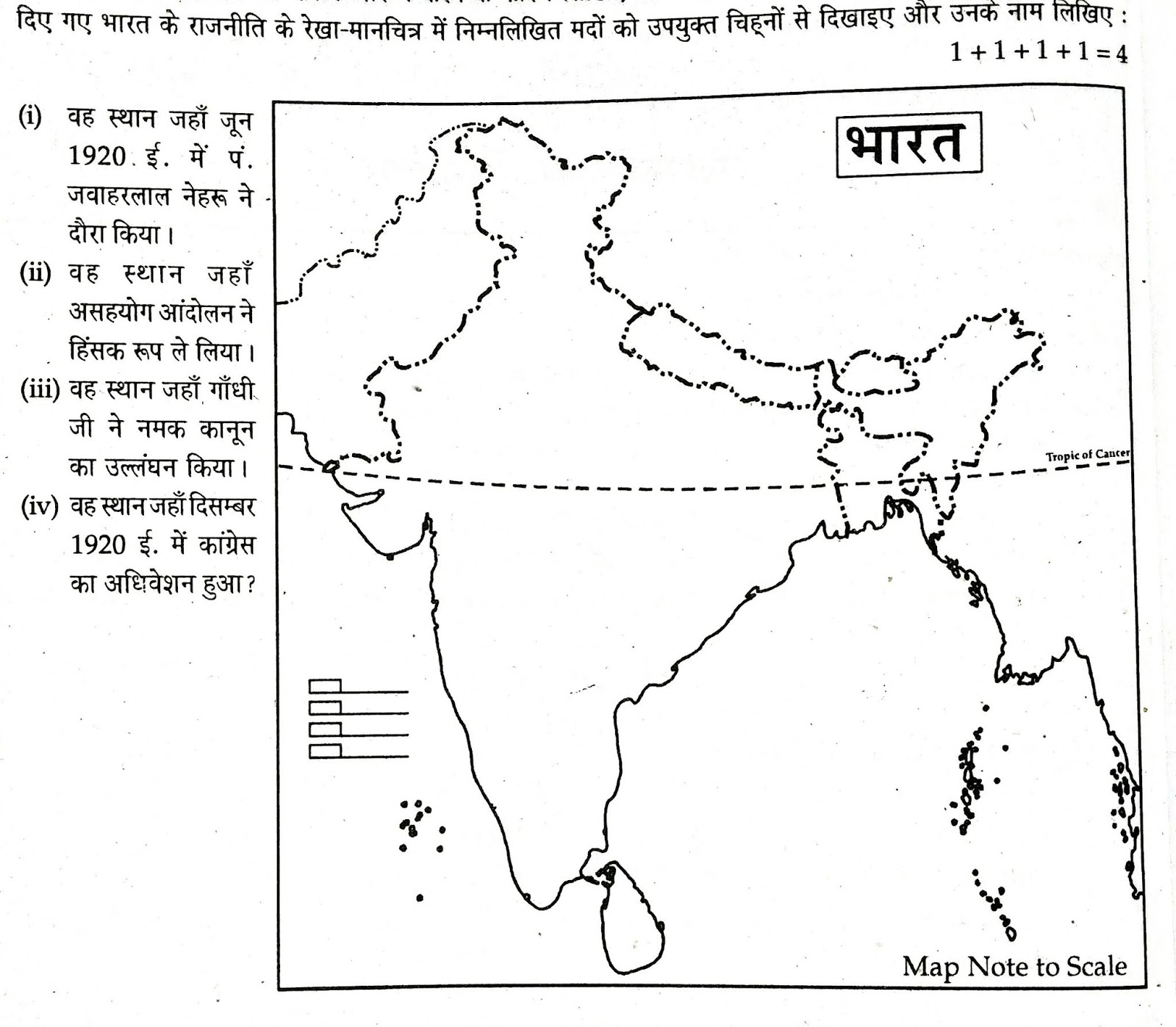 10th Class 100+ Practice Maps for Annual and September Exam, Related to ...