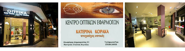 ΚΟΛΙΝΔΡΙΝΑ ΜΑΣΛΑΤΙΑ: Πολίτικο Γαλακτομπούρεκο – Συνταγή