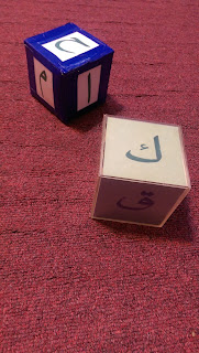 Basils of Heaven ريحانات الجنة: Arabic Letter Dice