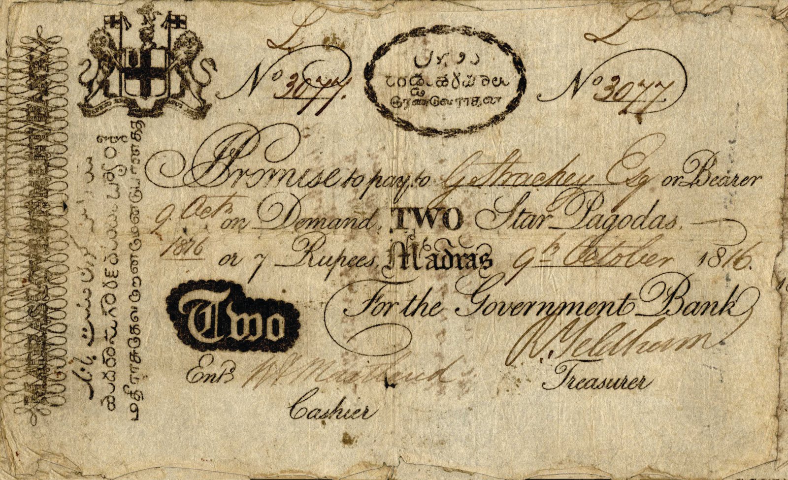 Indian Banknote: A collection of facts about Indian Paper Money by Mr ...