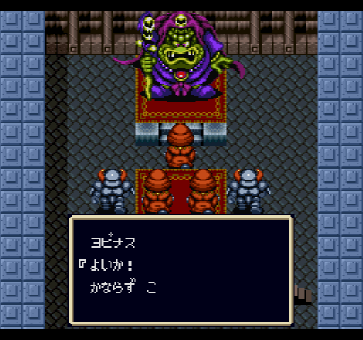 SFC Game 17 – Elfaria Chapter 1 | Kurisu’s Chronogaming