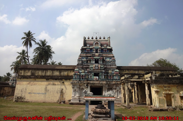 Thiruppalathurai Shiva Temple - Exploring My Life