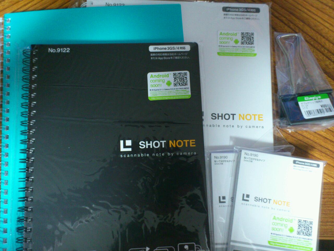 Gradual Happiness: SHOT NOTEを使ってみた