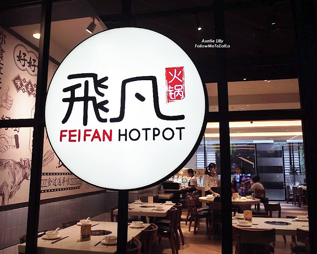 Follow Me To Eat La - Malaysian Food Blog: FEI FAN HOTPOT HONG KONG ...