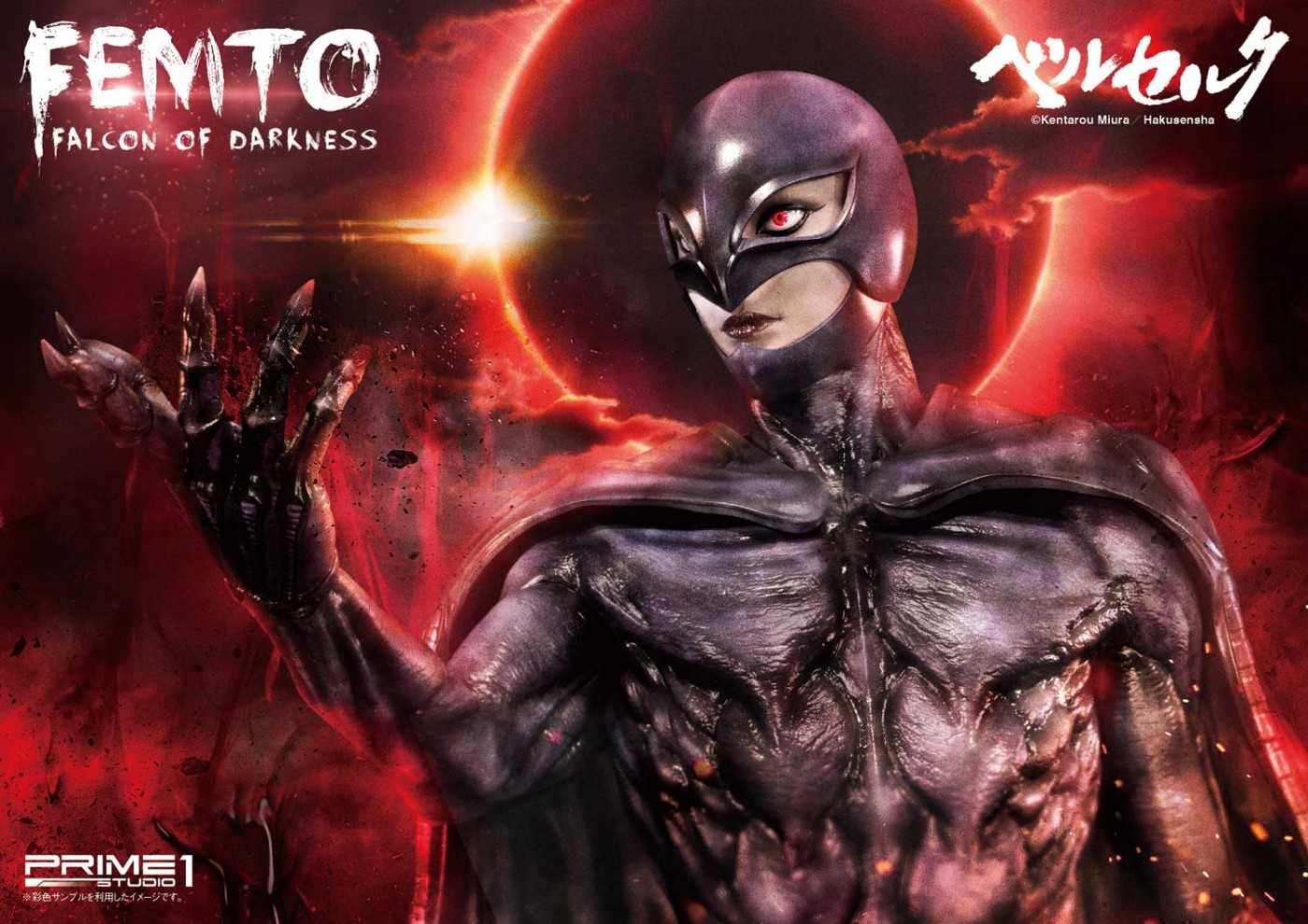 Berserk - Femto, Falcon Of Darkness Ultimate Premium Masterline 1/4 ...