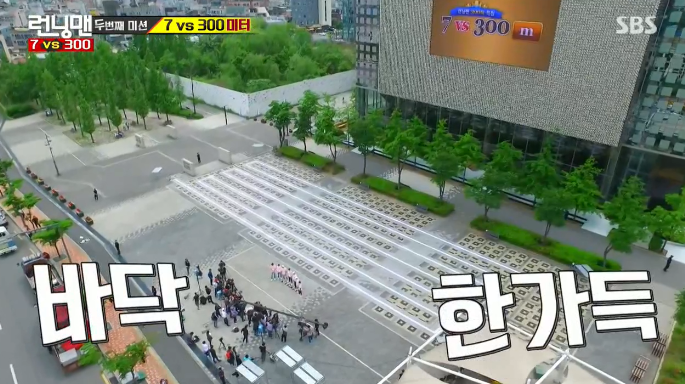 Sinopsis Running Man episode 300