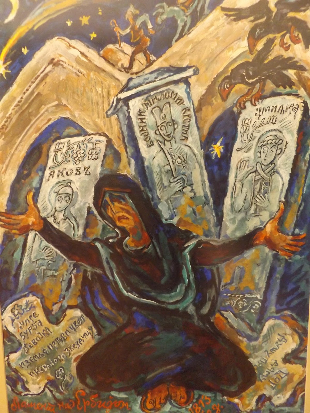 The Art History Journal: Aleksandar Deroko ( Александар Дероко )