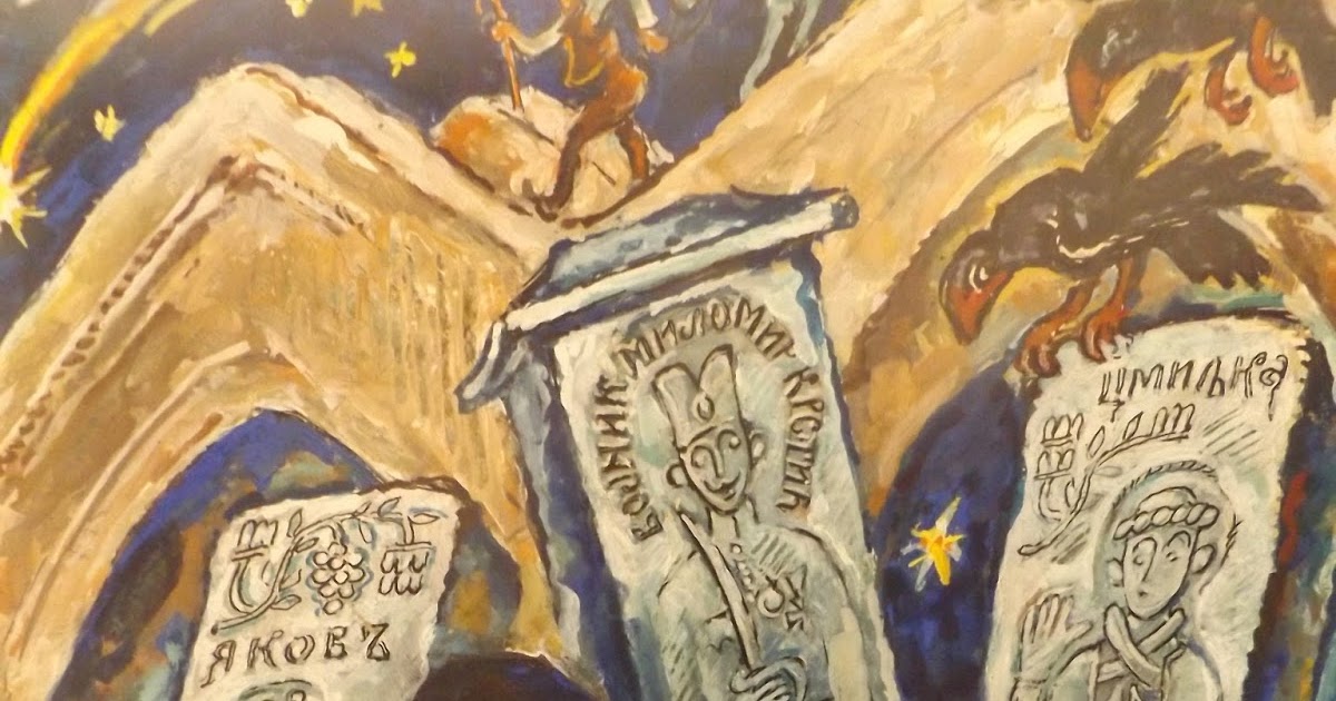 The Art History Journal: Aleksandar Deroko ( Александар Дероко )