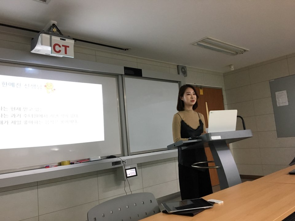 TELD Lab: 2016학년도 2학기 TELD 종강 워크숍