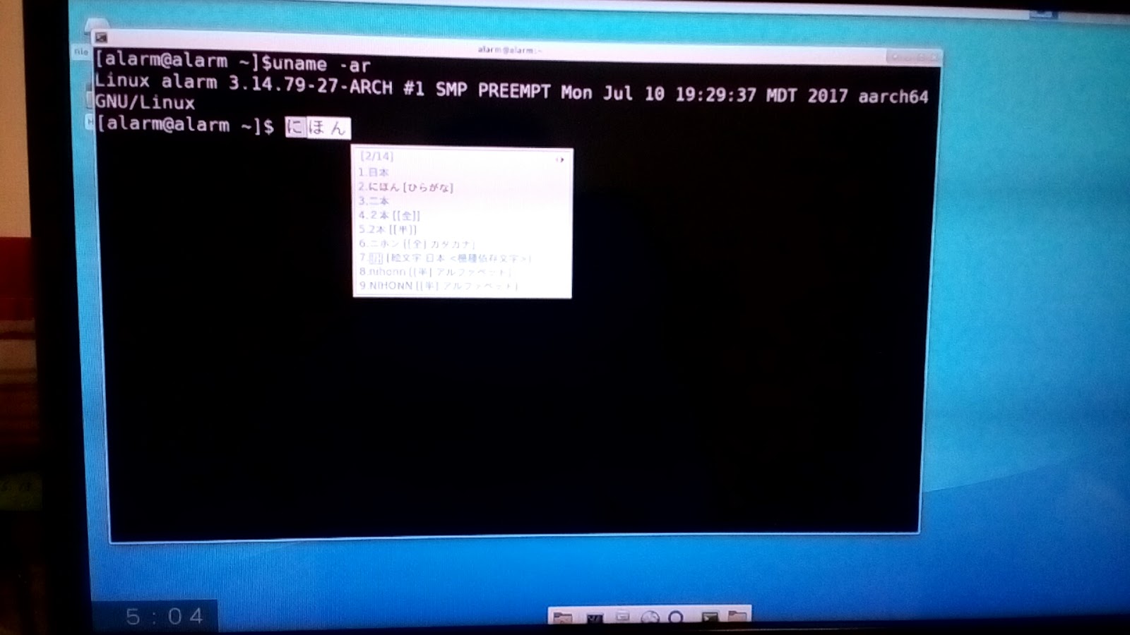 arch linux: odroid-c2