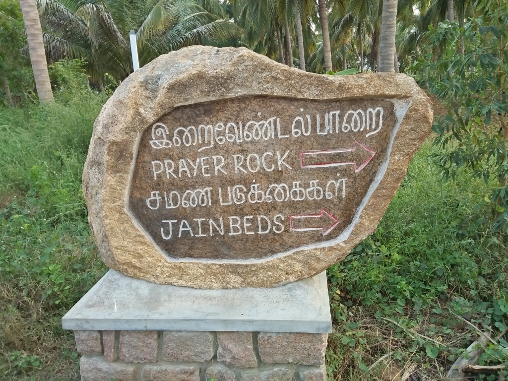 Tamilnadu Tourism: Samanar Hills – Jain Temples & Caves