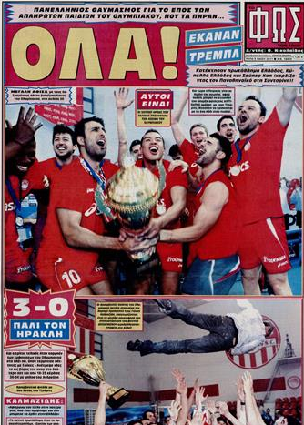 legend7histories: ΟΛΥΜΠΙΑΚΟΣ ΣΕΖΟΝ 2010-2011