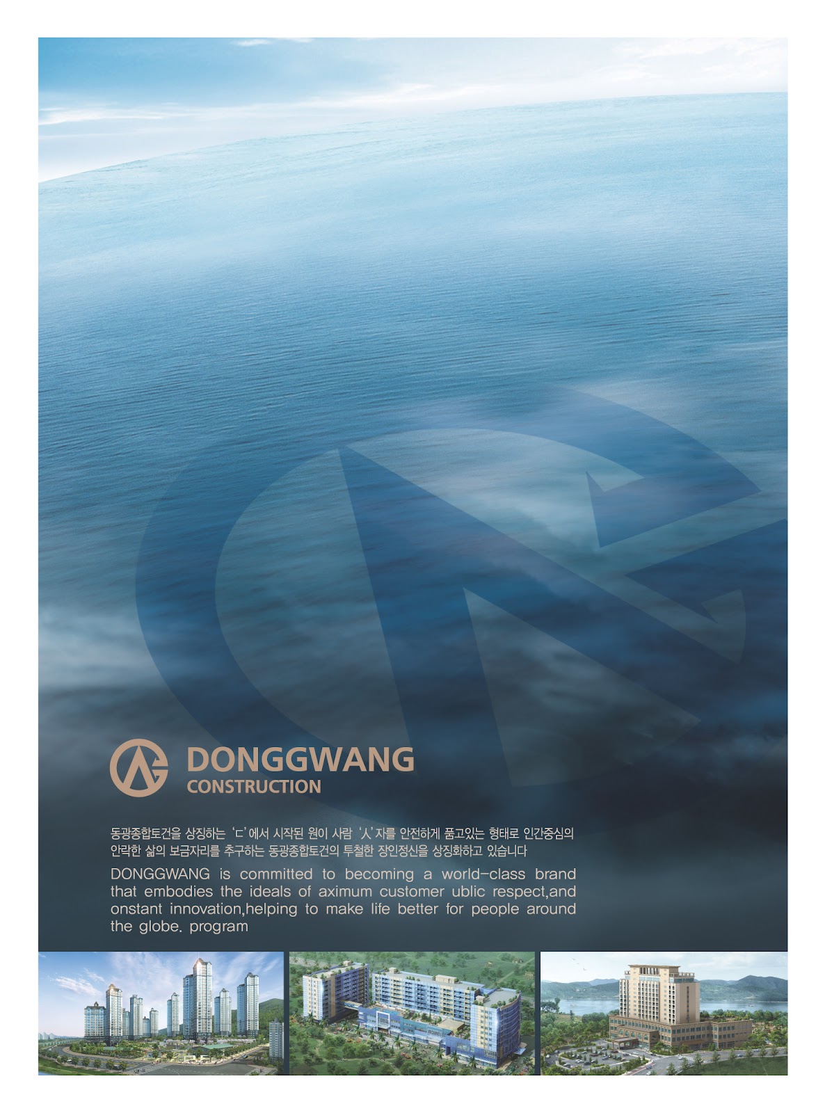 clark ode county: DONGGWANG HISTORY