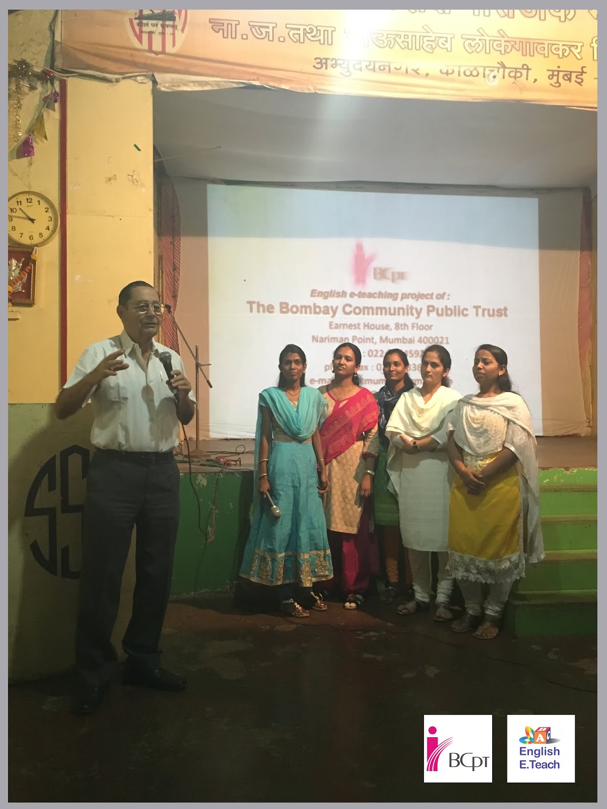 English E.Teach : Event Update: SSM School