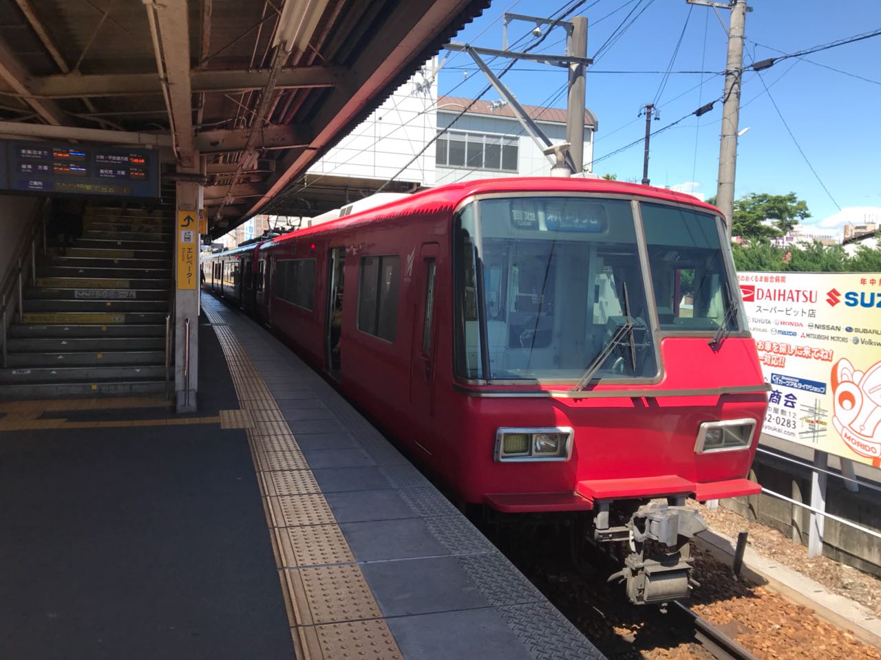 My Home Turf: Meitetsu & Kintetsu Commuter Lines of Nagoya