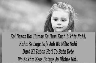 GREAT SHAYARI, POETRY...: Koi Naraz Hai Humse Ke Hum .....