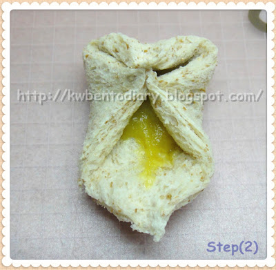 Karenwee's Bento Diary: Star bread using egg mould