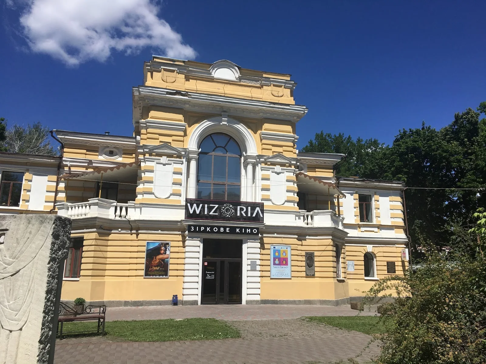 POLTAVA CITY GUIDE :: WHERE TO STAY, WHAT TO SEE AND WHAT TO EAT ...