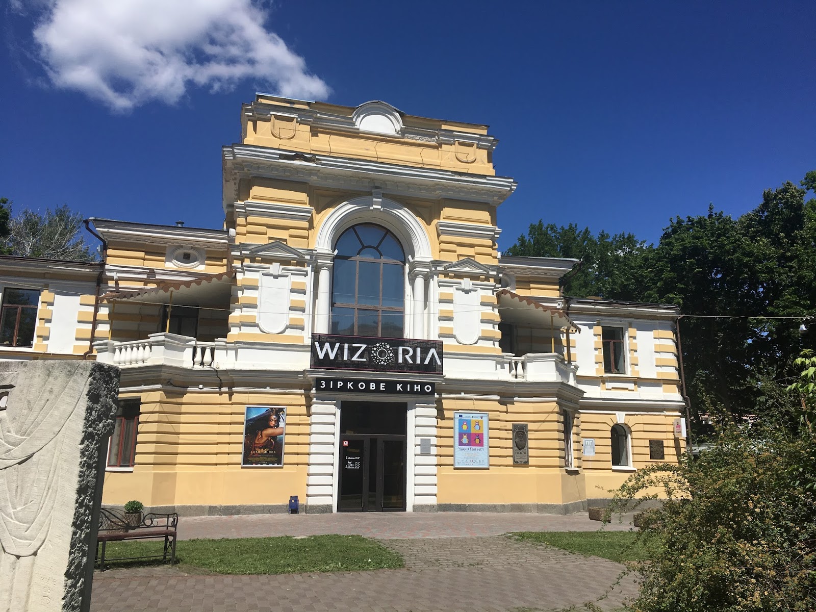 POLTAVA CITY GUIDE :: WHERE TO STAY, WHAT TO SEE AND WHAT TO EAT ...