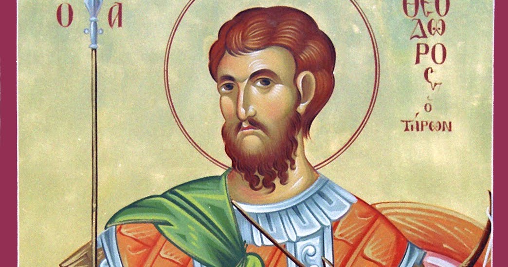 ORTHODOX CHRISTIANITY THEN AND NOW: The Passion of Saint Theodore the ...