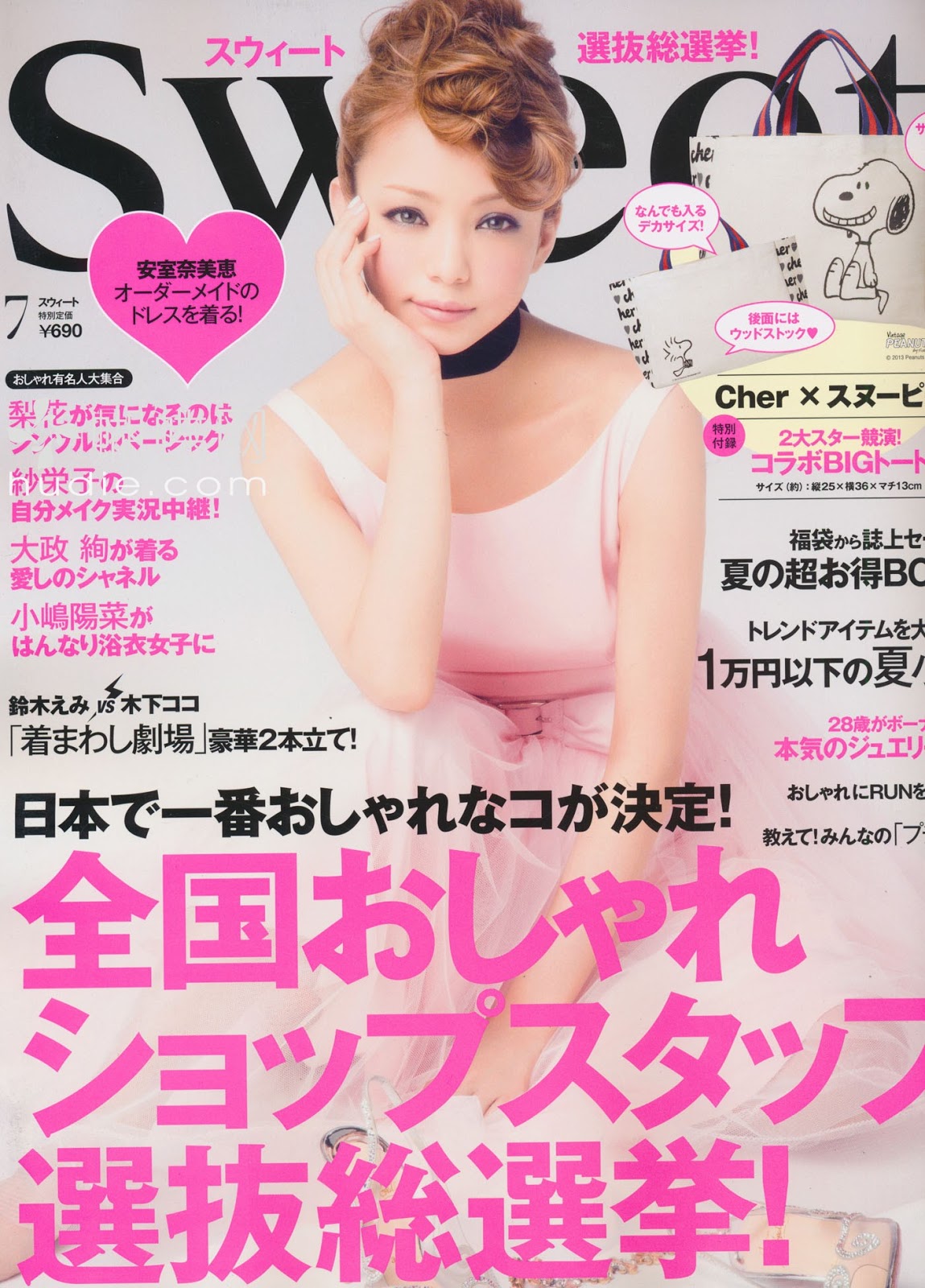 Li8htnin8's Japanese Magazine Stash: Sweet Magazine 2013