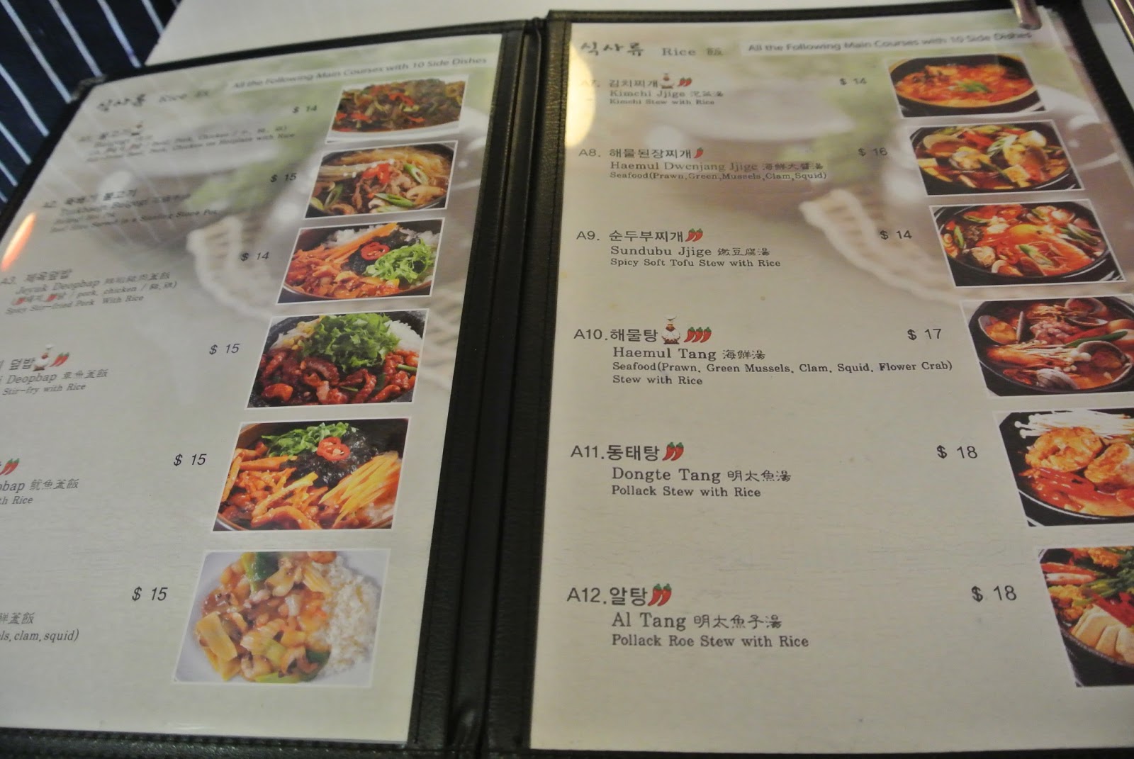 MAY & FJ LOVE FOOD: HANWOORI KOREAN RESTAURANT