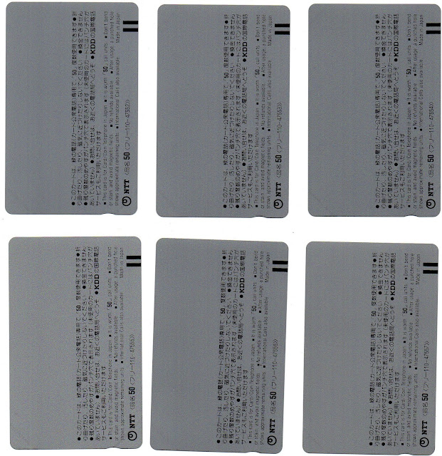 Japanese Sumo Wrestling Cards and Menko: 1990 Sumo Wrestling NTT ...