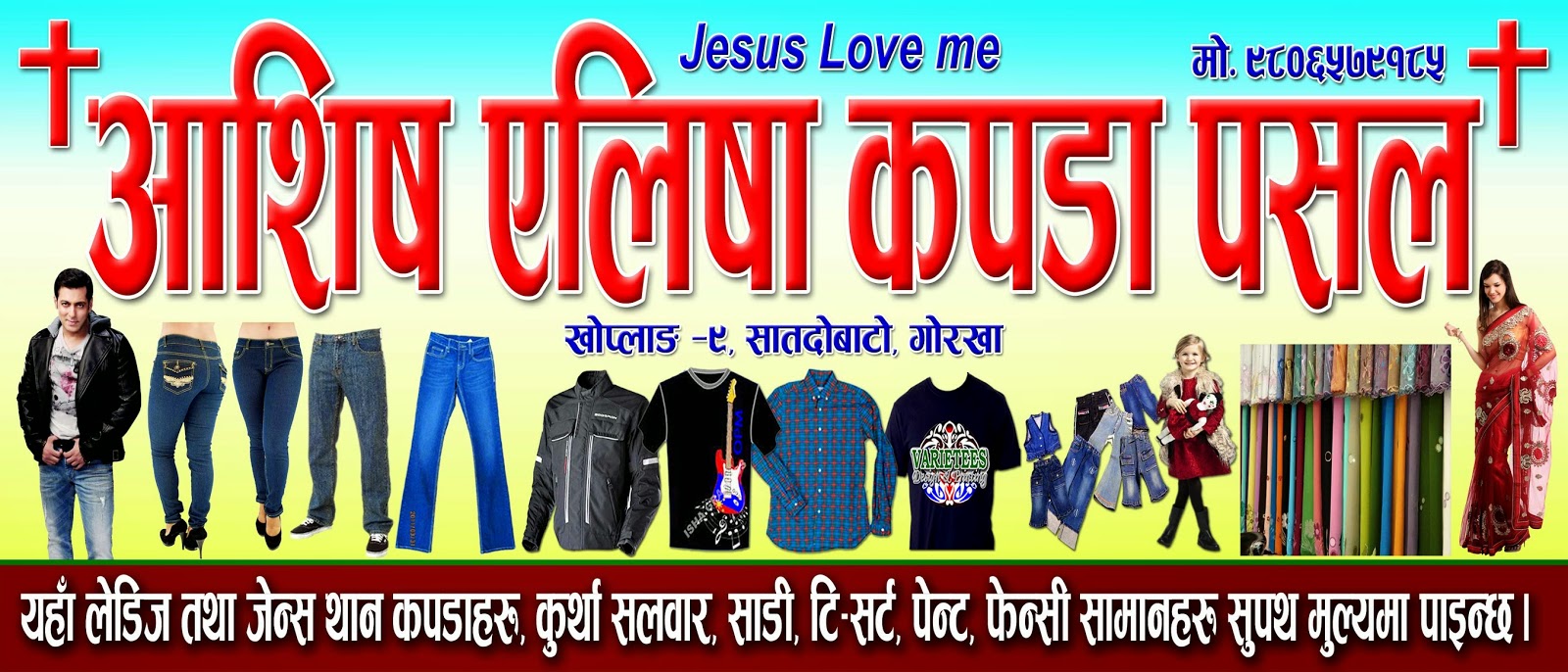 31+ Populer Wedding Banner Nepali, Banner Pernikahan