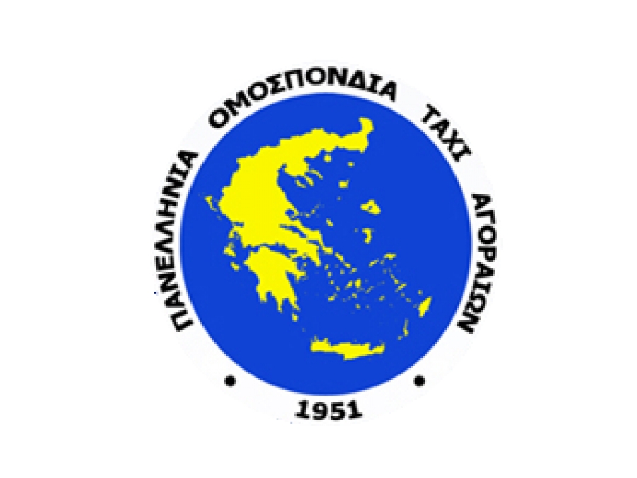 ΤΑΞΙΤΖΗΣ: Π.Ο.Ε.Ι.Α.Τ.Α. - Θέση σε προσωρινή ακινησία Φορτηγού Δημοσίας ...