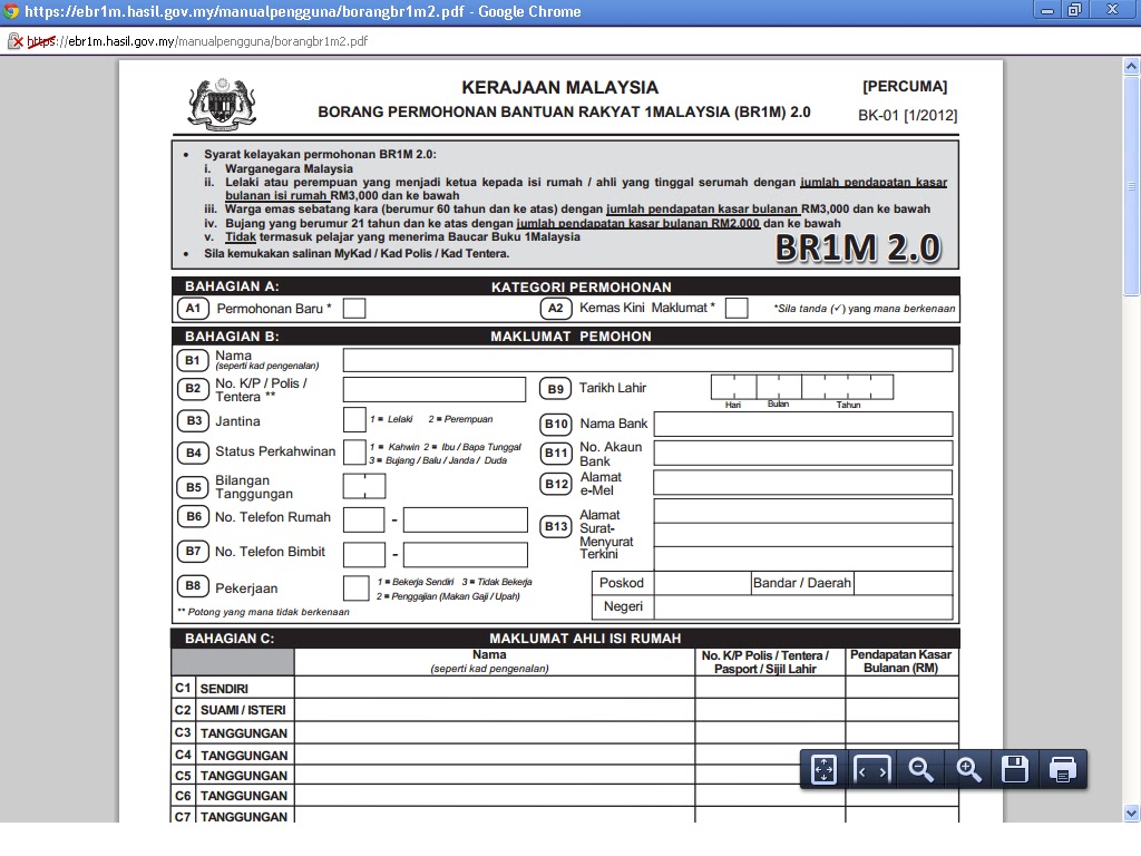 The Sentinel - Best Top Hype For You!!: November 2012